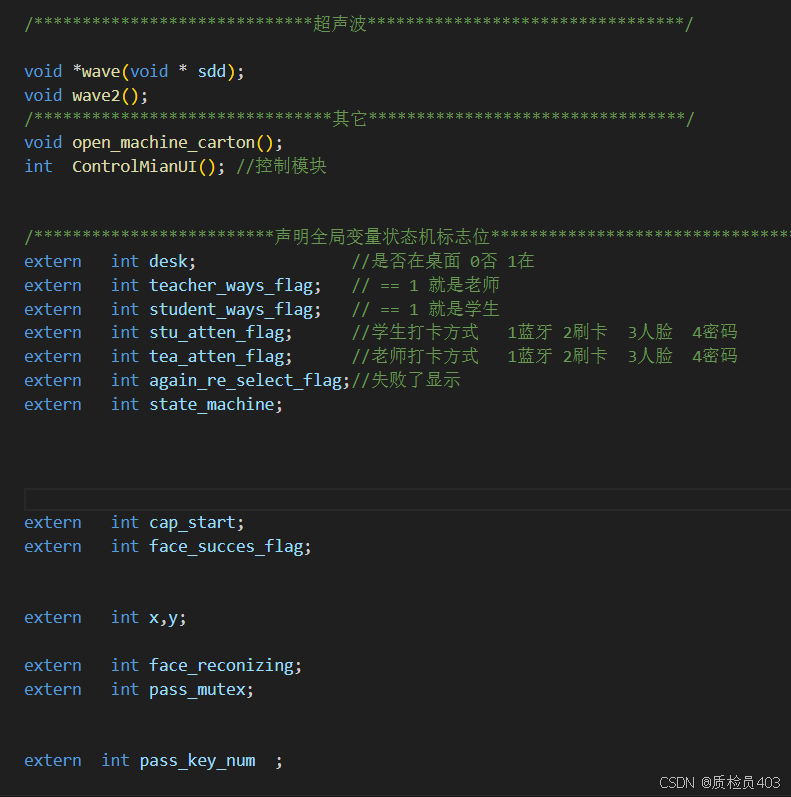 基于奥粤GEC6818的linux考勤系统_gec6818项目-CSDN博客