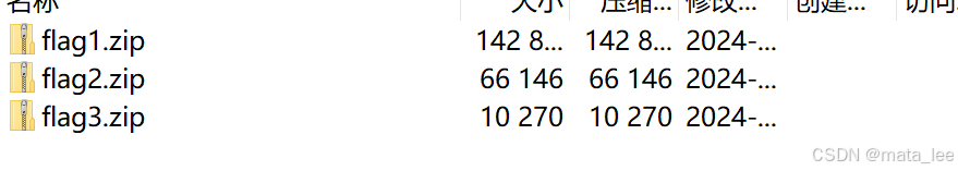 2024年NSSCTF秋季招新赛（校外赛道）WP_[swpuctf 2024 秋季新生赛]未选择的路-CSDN博客
