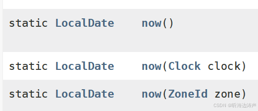 JDK 8新增的时间类：LocalDate、LocalTime、LocalDateTime_jdk8 localdate-CSDN博客
