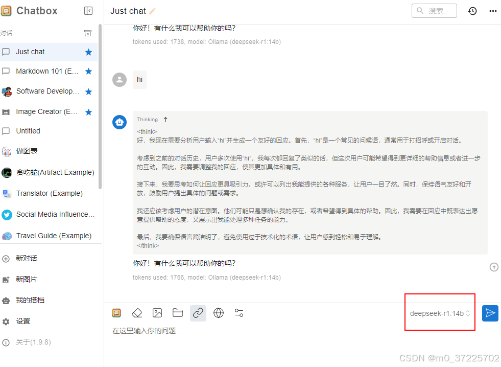 访问本地已部署模型_您已选择 chatbox ai 作为模型提供方,但尚未输入 license key。请点击这里打开设-CSDN博客