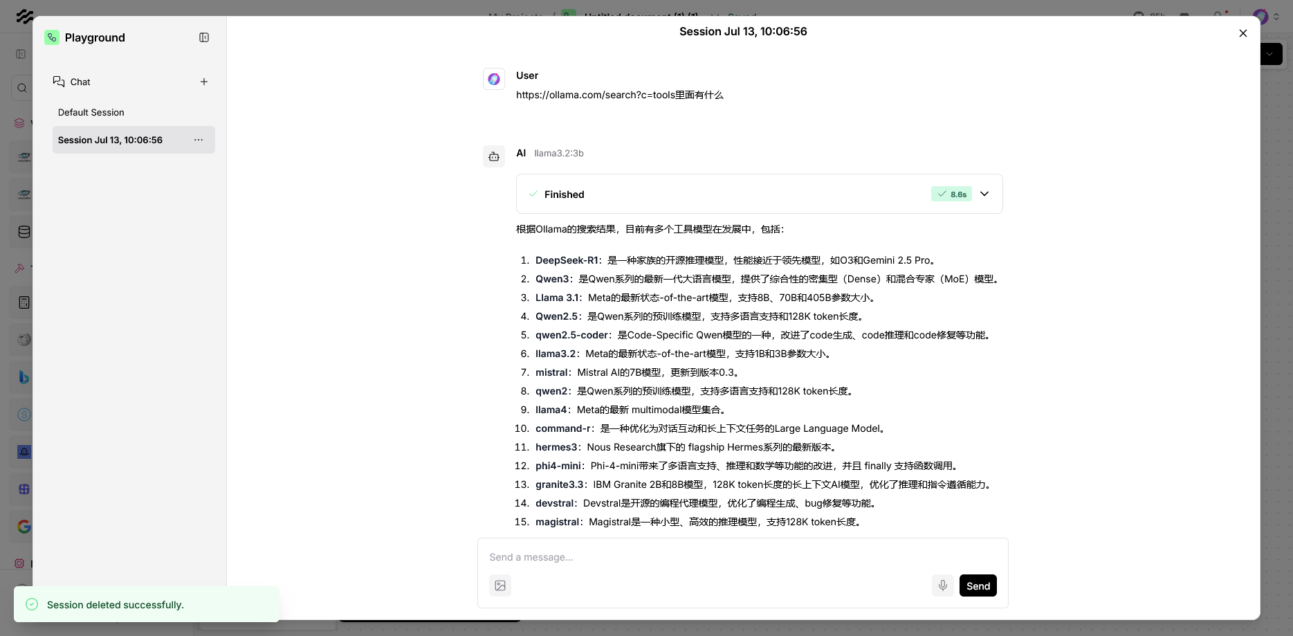 langflow搭建可以调用工具的智能体_langflow 大模型配置-CSDN博客