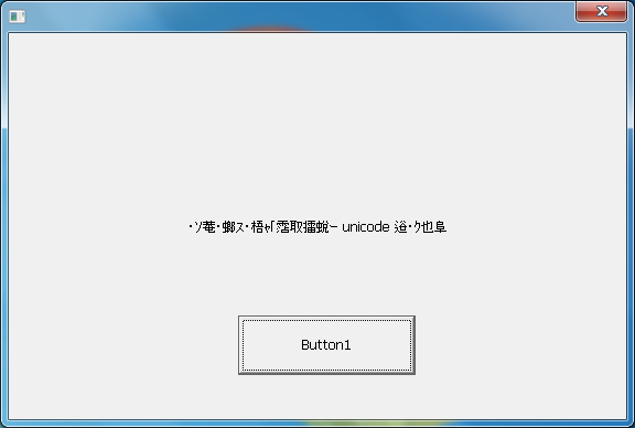 Windows C++ MFC 多字节与 Unicode_mfc cstring 使用多字节字符集 转 使用 unicode 字符集-CSDN博客