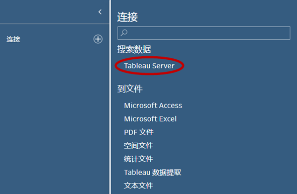 Tableau数据分析从小白到高手--Tableau Prep数据处理基础_tableau prep builder打开是怎么样的-CSDN博客