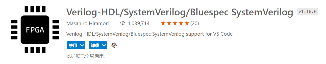 Vivado配置vs Code环境进行verilog开发 插件使用备忘vivado Vscode Csdn博客 
