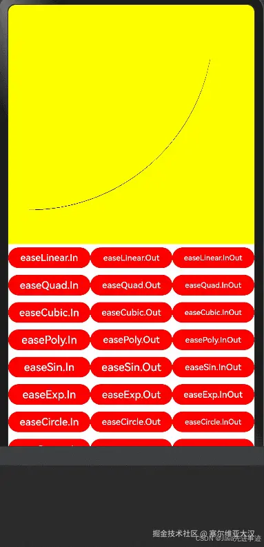 【OpenHarmony】 鸿蒙 UI动画开发之d3.js easing Functions_d3 写ui-CSDN博客