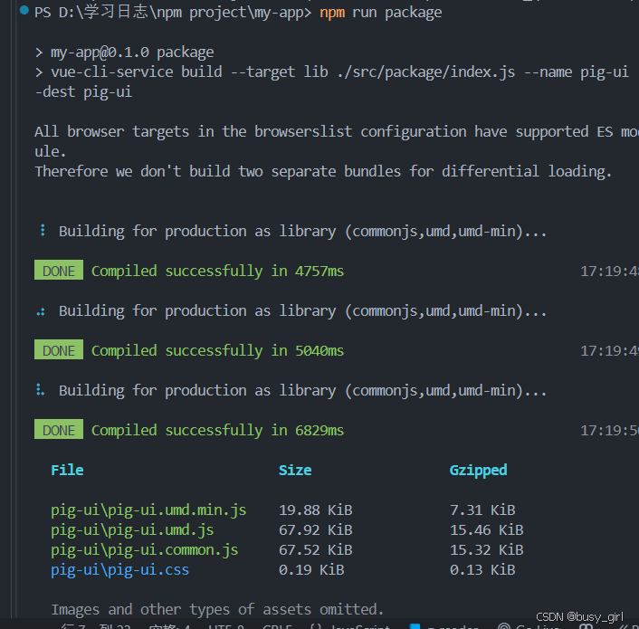 vue封装组件并发布到npm库(教程) 学习过程_vue-cli组件怎么打包发布到npm-CSDN博客