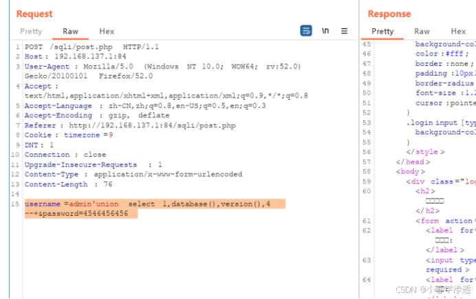 DAY43WEB 攻防-PHP 应用&SQL 注入&符号拼接&请求方法&HTTP 头&JSON&编码类-CSDN博客