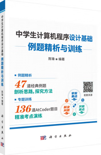 AtCoder Beginner Contest 351-CSDN博客