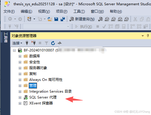 sql server 2022怎么设置自动备份_MS SQL Server 性能优化-CSDN专栏