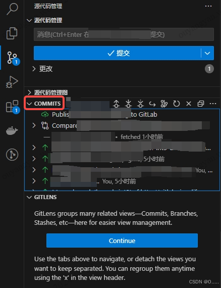 VSCode中GitLensCOMMITS功能栏不小心误删了，怎么重新打开_vscode源代码管理器里的commits菜单没了-CSDN博客