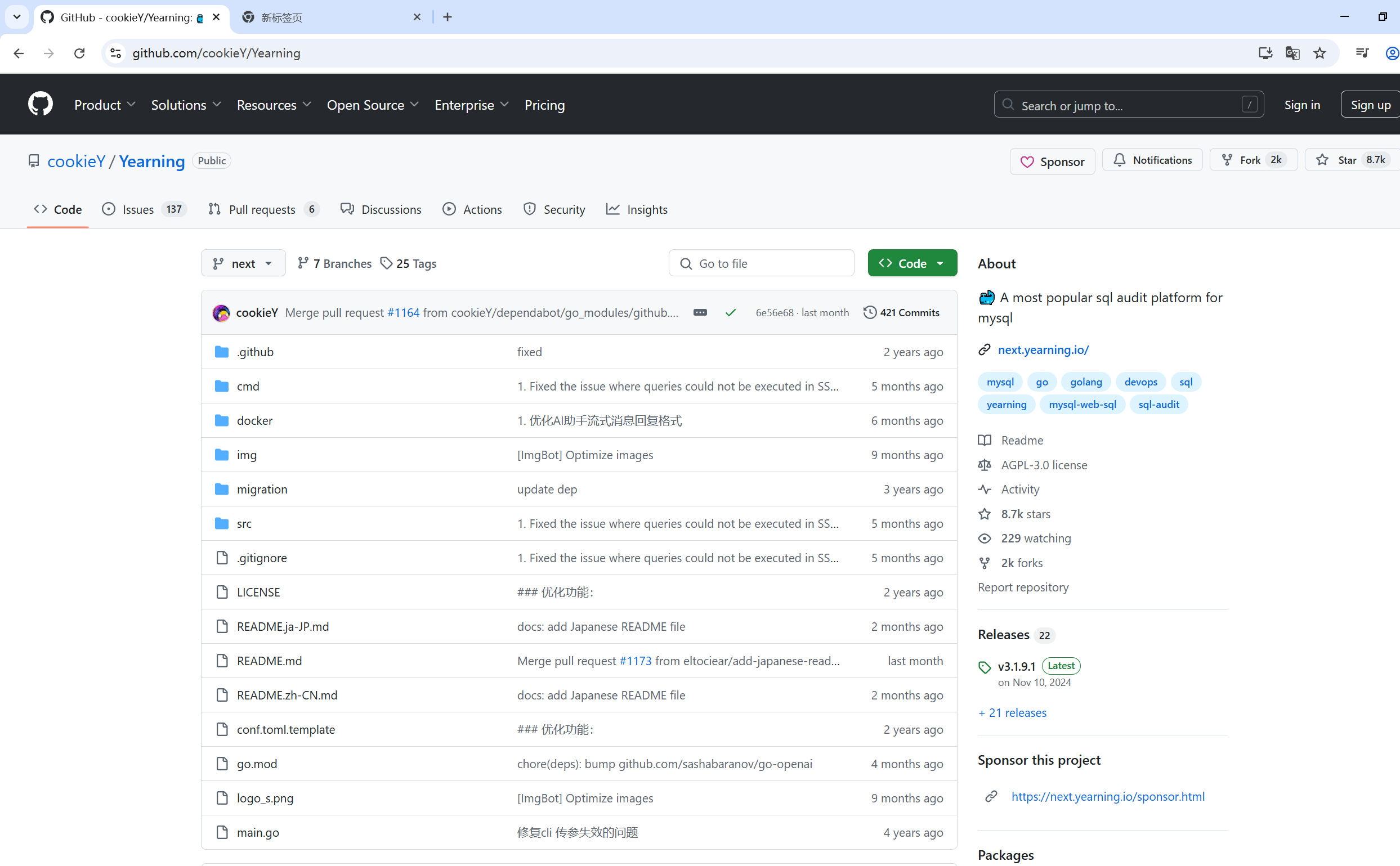 MySQL【进阶篇】05：SQL审核工具Yearning的部署和使用_yearning mysql-CSDN博客
