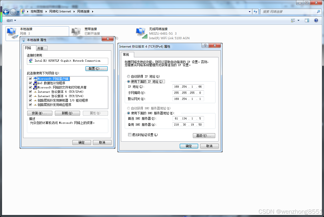 【华为AP4030DN_胖AP详细教程】使用 Uboot方式 将 华为AP4030DN 由 FIT AP 更新至 FAT AP_华为 ...