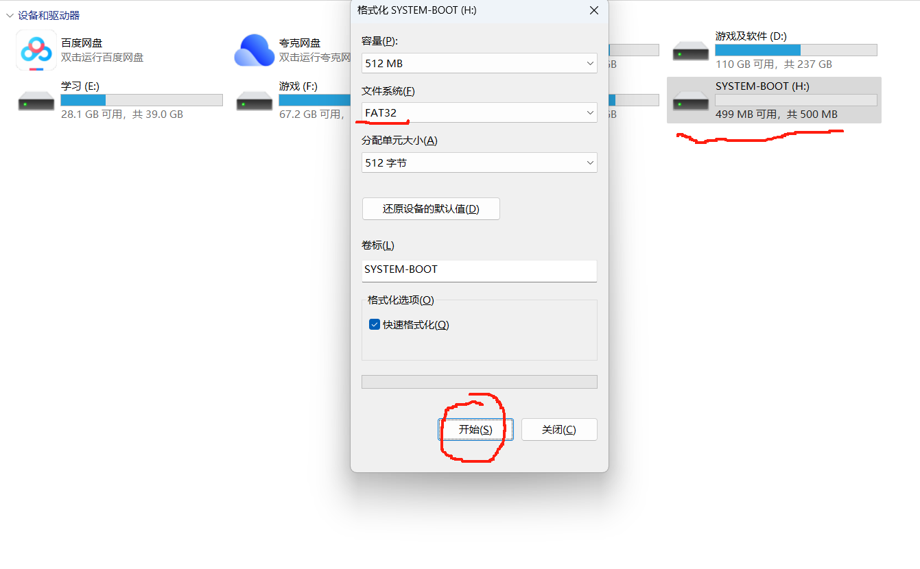 树莓派4b安装ubuntu24.04安装过程以及注意事项(学习笔记)_树莓派4b ubuntu 24.04 安装-CSDN博客