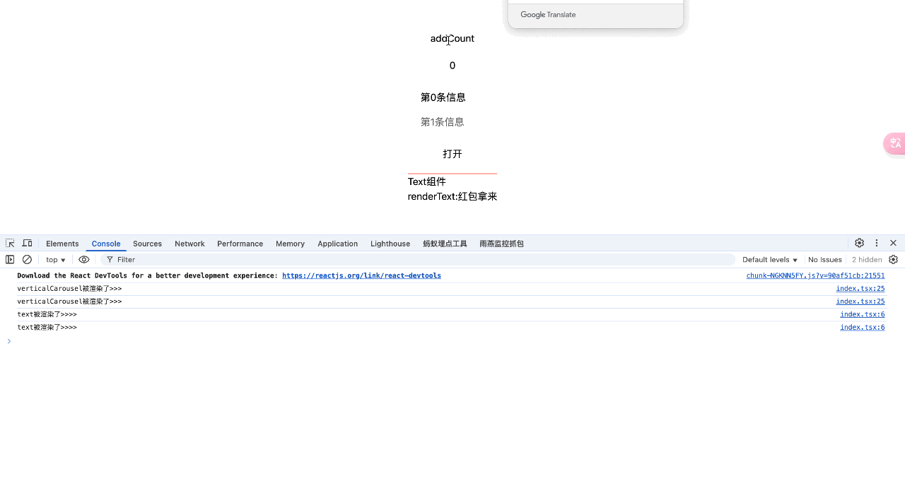 useMemo，useCallback，memo使用场景-CSDN博客