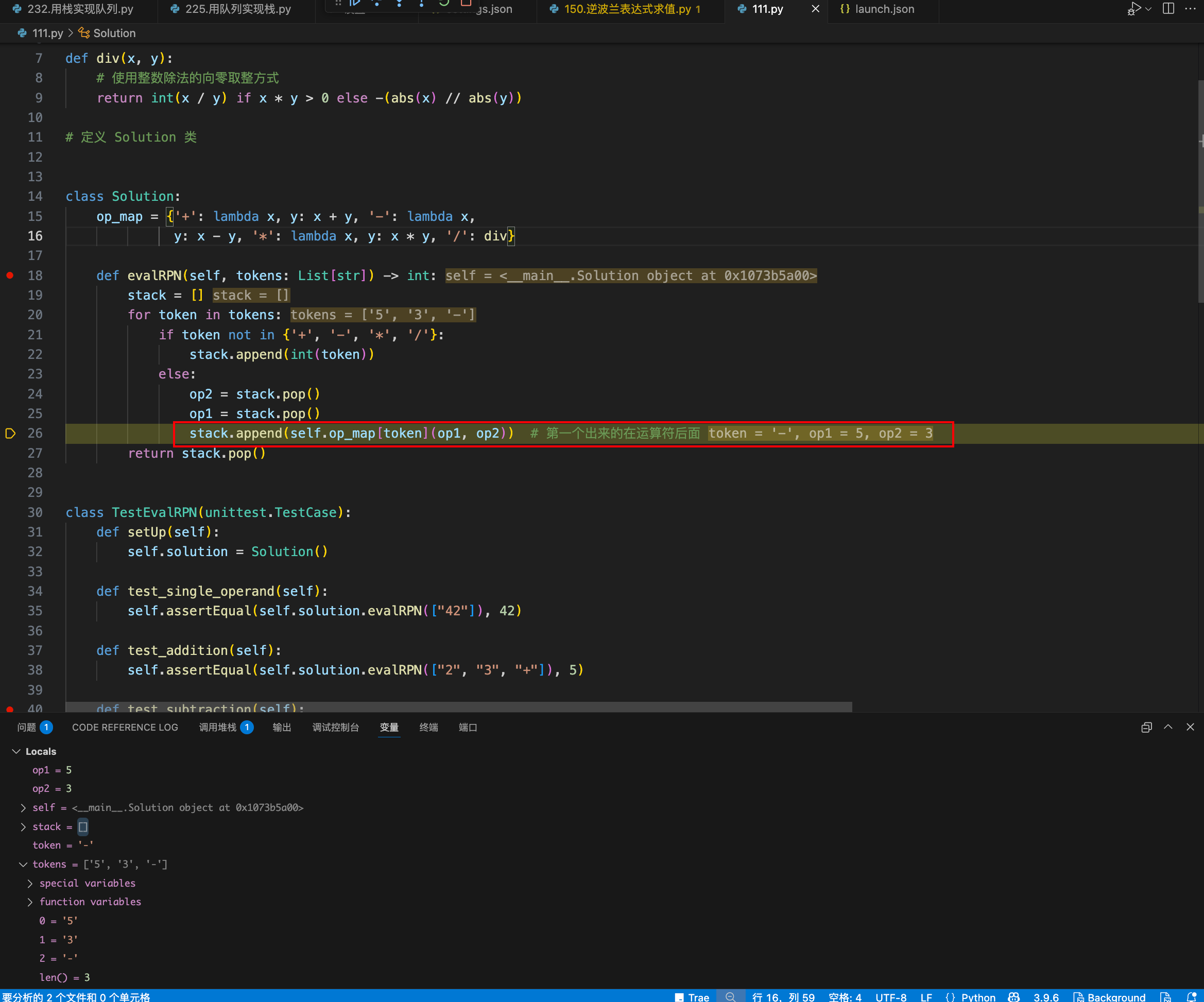 代码随想录算法训练营第11天 | 150. 逆波兰表达式求值239. 滑动窗口最大值347.前 K 个高频元素-CSDN博客