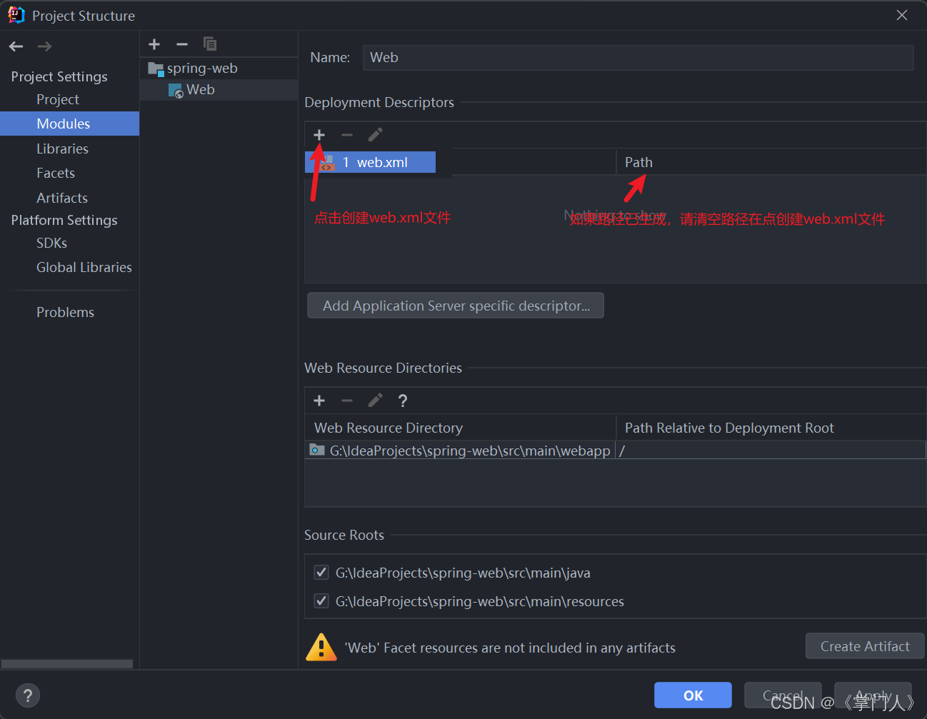 创建spring-web项目，部署到TomCat服务器上步骤完整版_idea tomcat spring web项目如何配置-CSDN博客