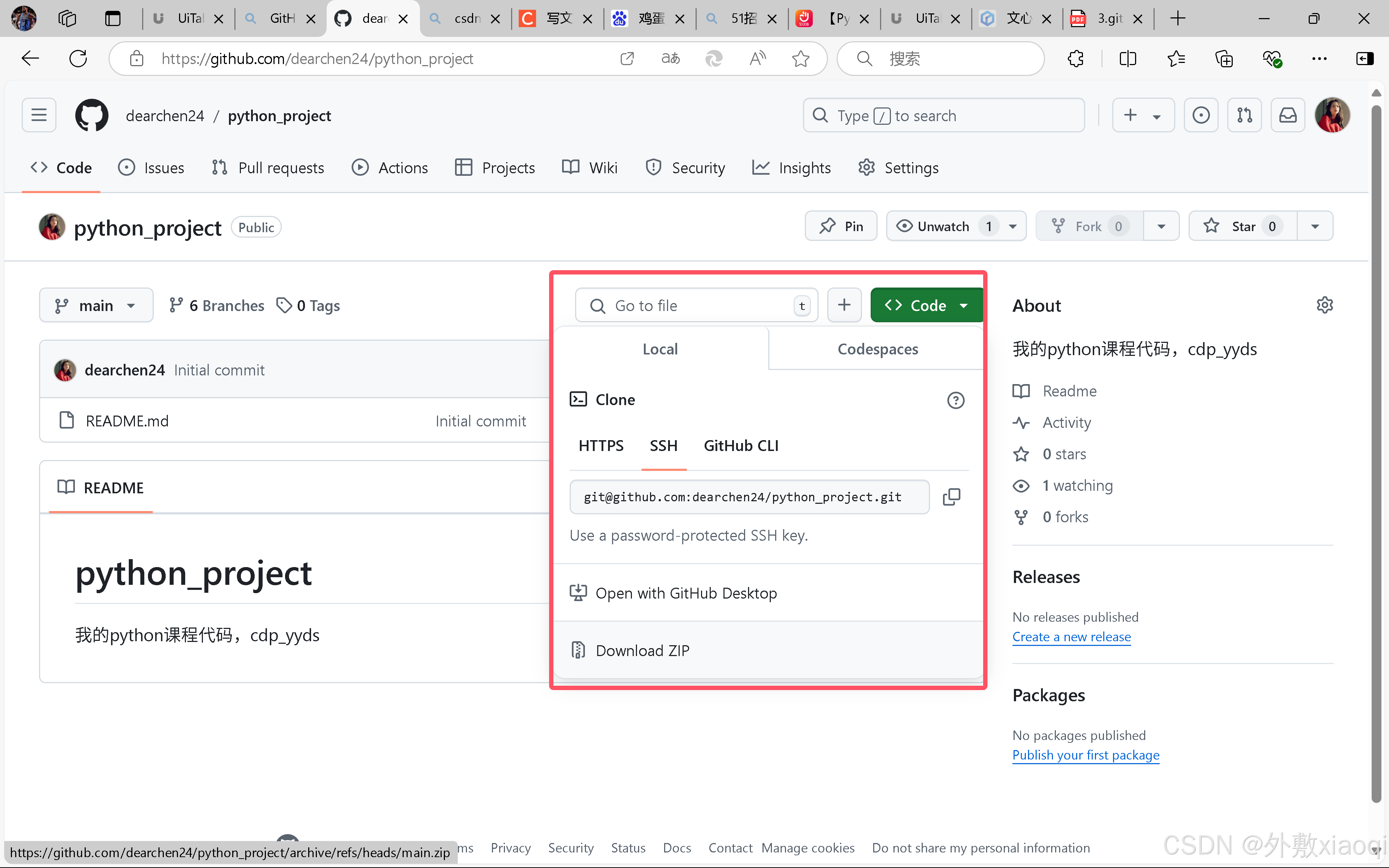 Git Bash使用详细_gitbash-CSDN博客