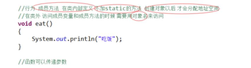 Java面向对象编程思想详解 - 教程 - clnchanpin - 博客园