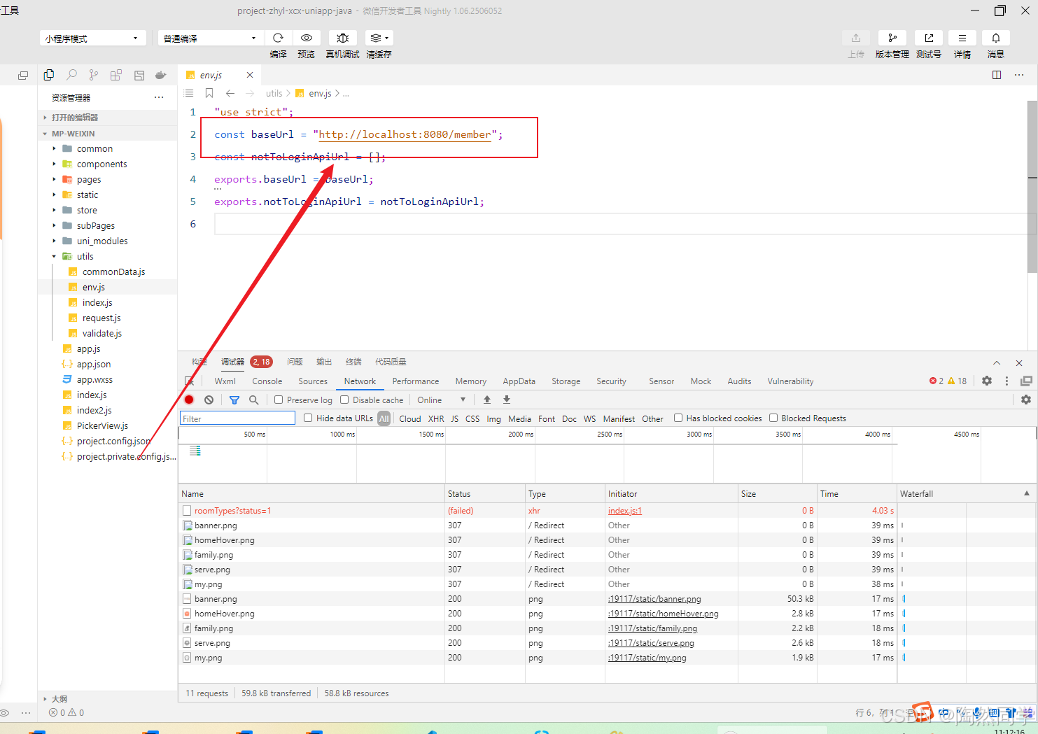 Spring Boot整合微信登录：OpenID与UnionID获取全流程解析_springboot 微信登录-CSDN博客
