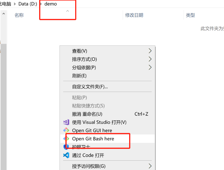 Git最新最新详细教程、安装（从入门到精通！！！！企业级实战！！！工作必备！！！结合idea、github、gitee实战！！！！速通git！！！gitlab入门）git安装及配置教程 Csdn博客