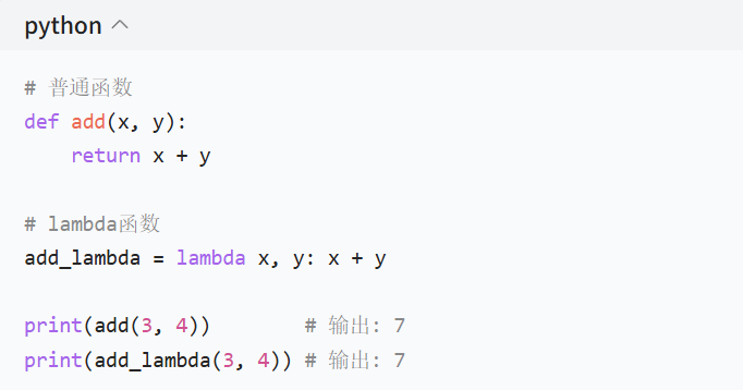 Python 中 Map 与 Lambda 在深度学习中的应用：以注意力机制为例 Csdn博客