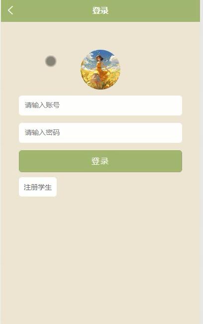 智能在线学习考试系统 小程序Thinkphp-Laravel框架项目源码开发实战_php laravel框架实战学习-CSDN博客