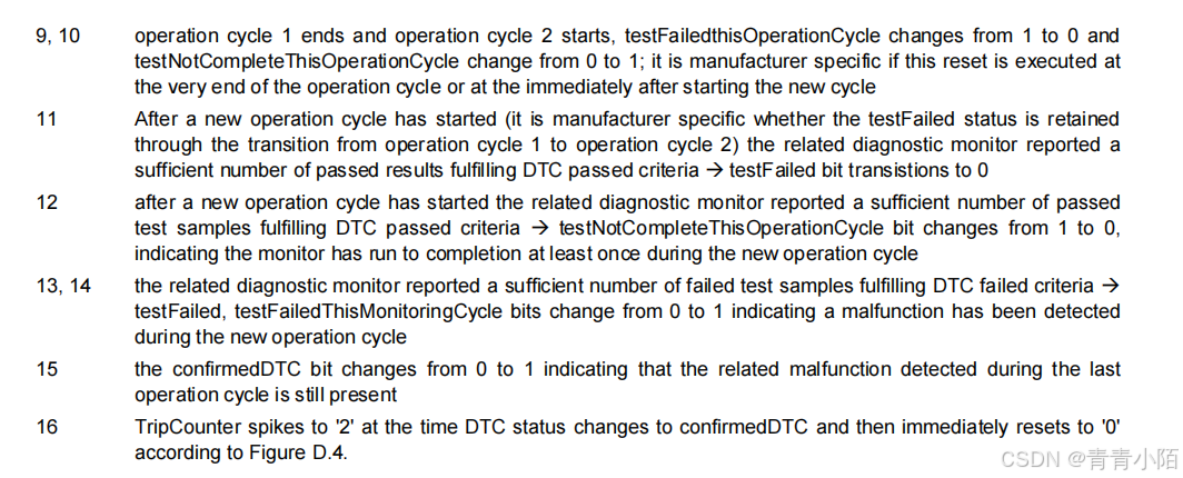【诊断—DTC status bit 详细解析】-CSDN博客