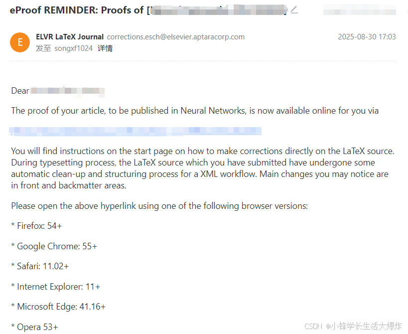 【知识】Elsevier论文接收后的后续流程_elsevier期刊接收后步骤-CSDN博客