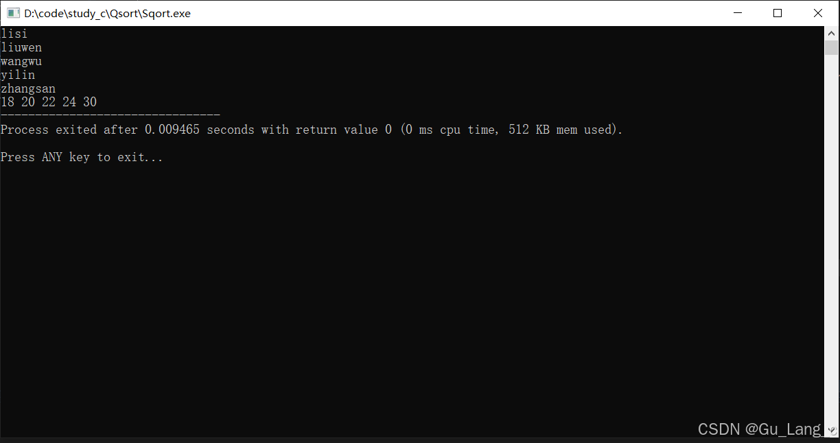 深入理解指针（4）：探索 qsort 函数的使用-CSDN博客