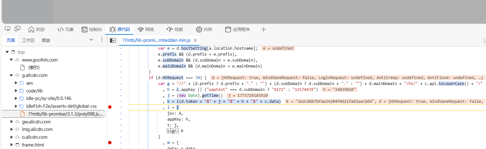 咸某鱼js逆向学习笔记-CSDN博客