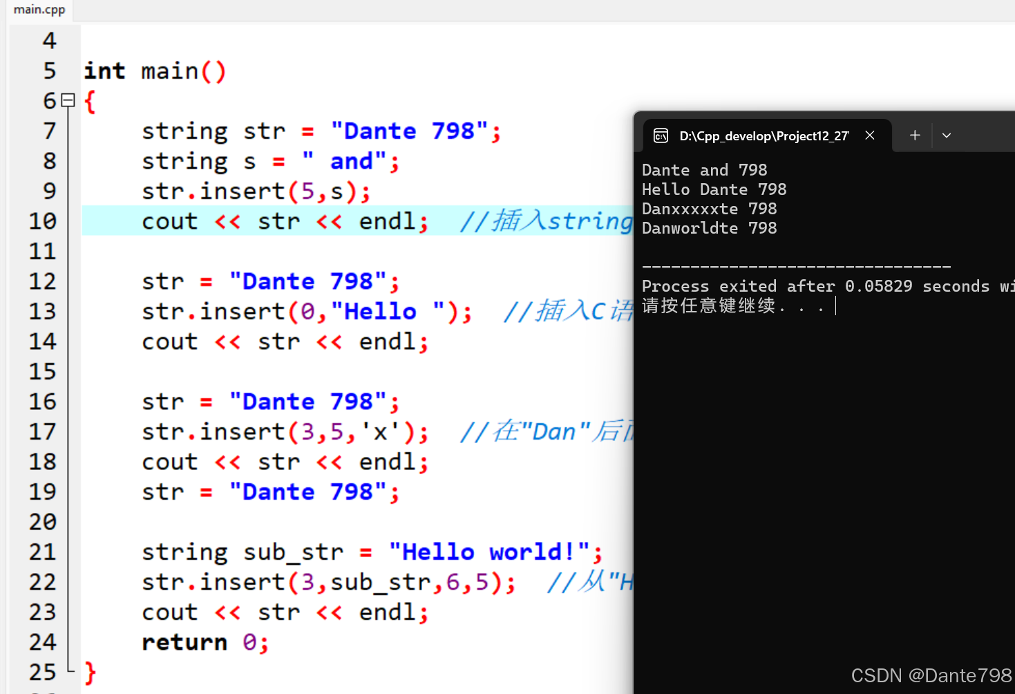 【cc】字符数组和string字符串：从c语言到c的演变string字符串数组 Csdn博客