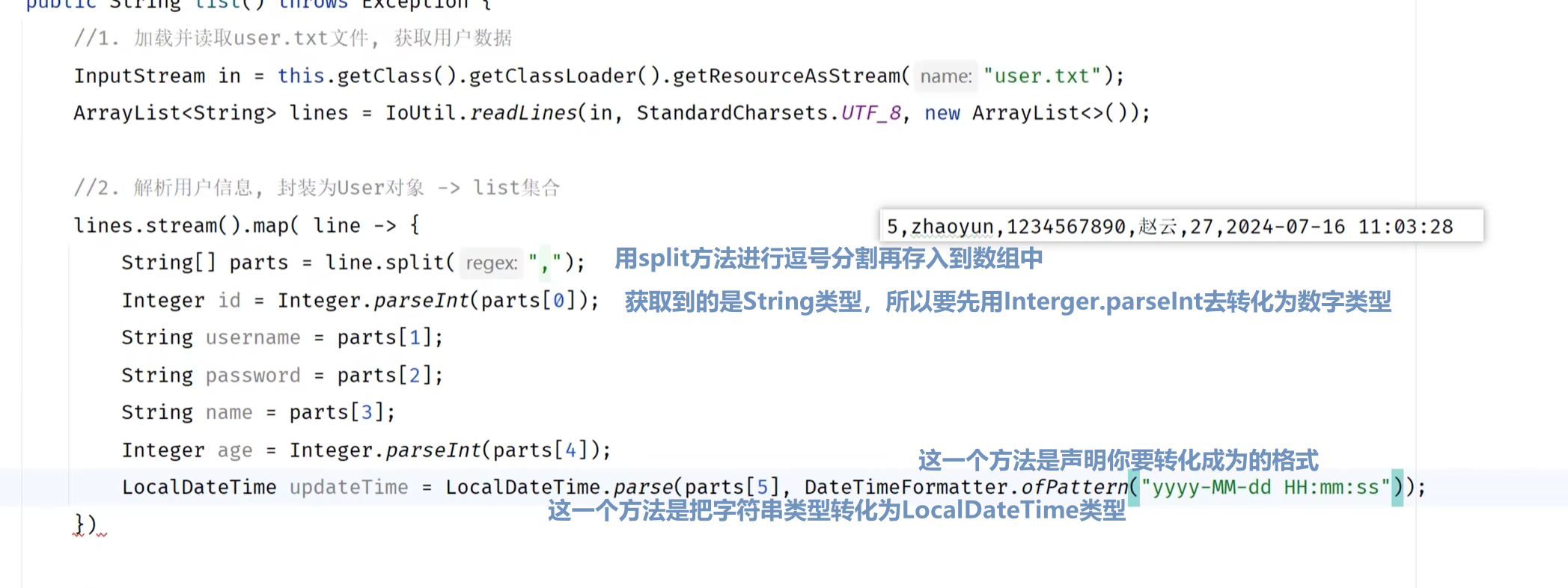 springboot-web案例-CSDN博客