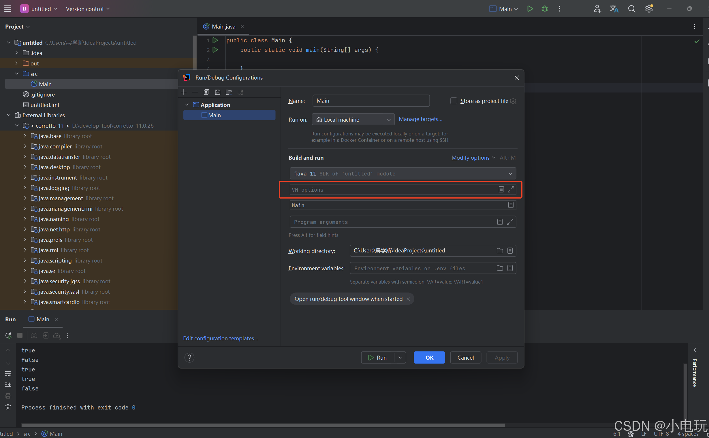 深入解析Java JVM内存结构-CSDN博客