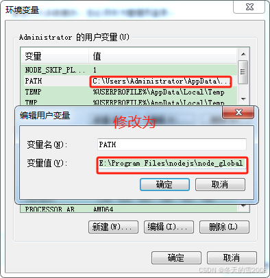 window安装Node.js详细流程_windows安装node-CSDN博客