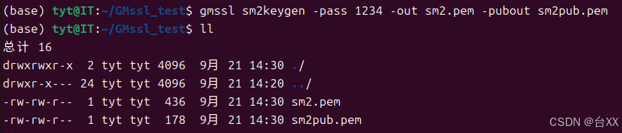 gmssl使用心得_gmssl sm2keygen-CSDN博客