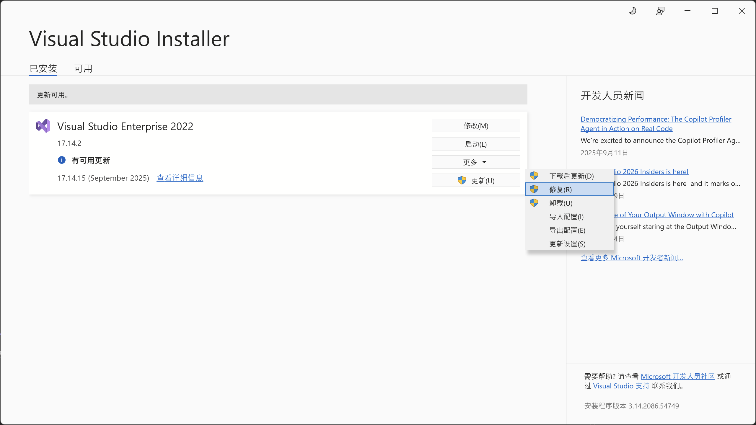 在VS Code和VS2022中打包python程序_vscode python打包-CSDN博客