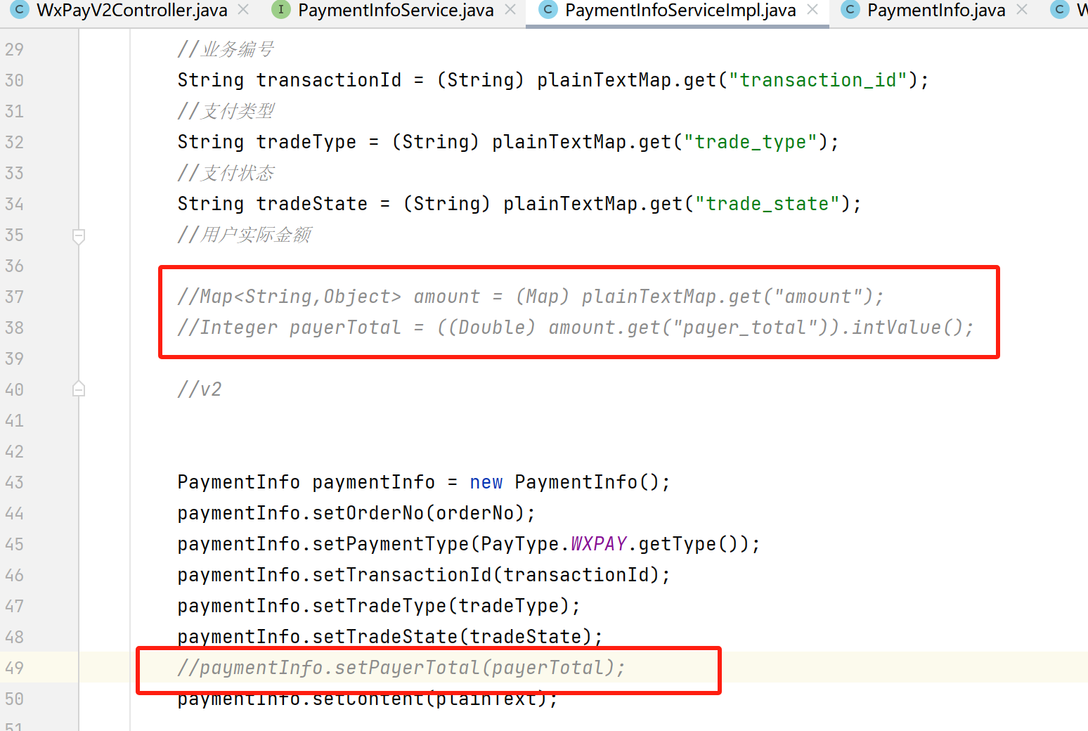 微信支付APIv2介绍_微信支付v2-CSDN博客