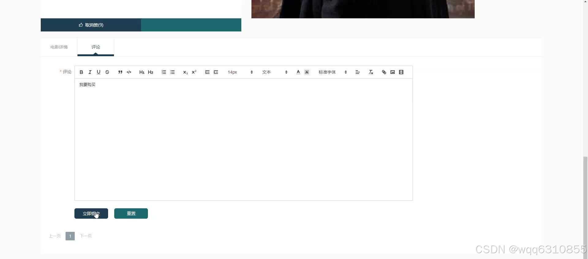 python基于Hadoop的国产电影数据分析与可视化(Pycharm Flask Django Vue mysql)-CSDN博客