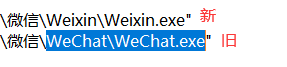 微信pc多开脚本因客户端更新修改_weixin.exe-CSDN博客