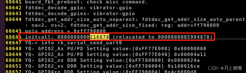 Rockchip - uboot启动流程_rockchip uboot-CSDN博客