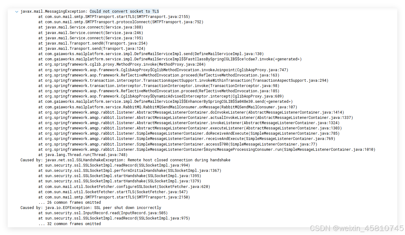 邮件服务连接客户邮箱服务器报错Could not convert socket to TLS-CSDN博客