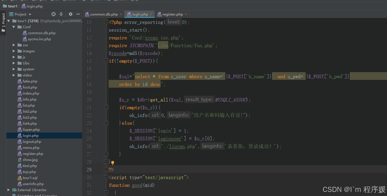 php毕业设计旅游网站旅游系统php+mysql+html基于php的旅游网站_旅游管理系统php-CSDN博客