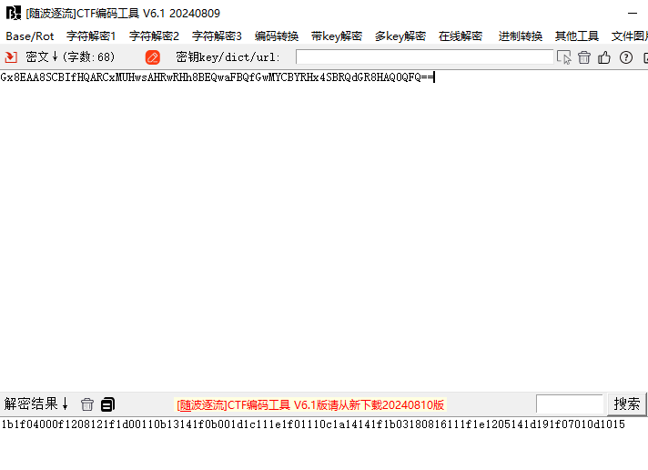 BugKu CTF Crypto：RSSSSSA & where is flag 5 & No Ciphertext RSA & 简单加密_bugku rsssssa-CSDN博客