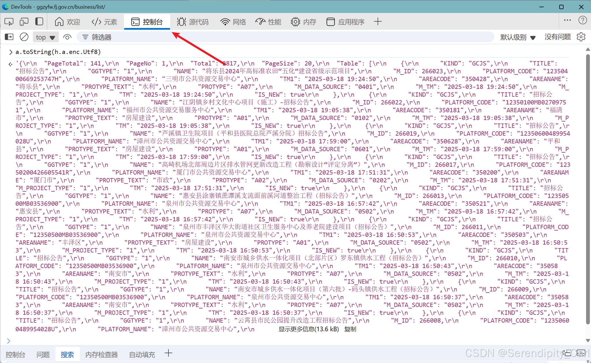 小白也可以学会的JS逆向之AES加密_js aes加密-CSDN博客