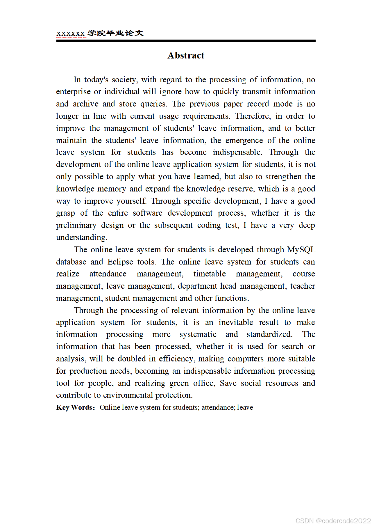 Ssm基于java的学生网上请假系统的设计与实现vue（10964） Csdn博客