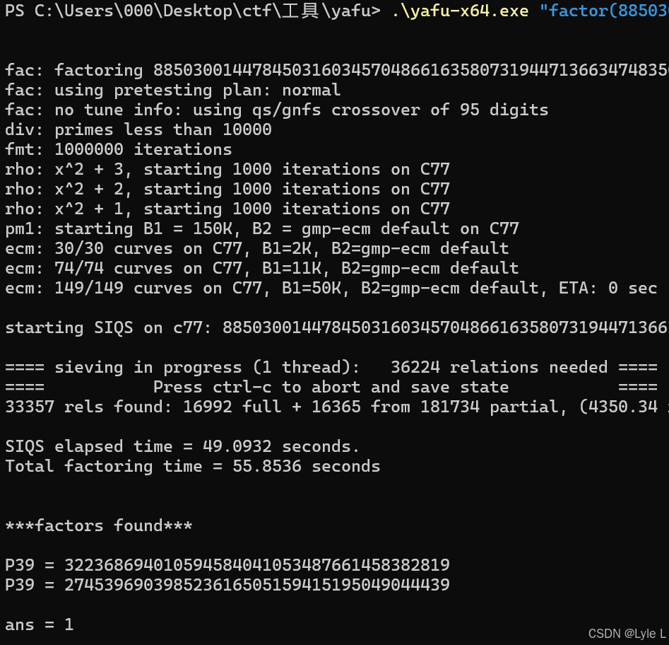 CTF-Crypto：攻防世界-RSA专题_攻防世界rsarsa-CSDN博客