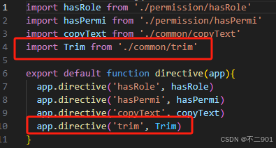 vue实现input输入框前后去除空格_vue input trim-CSDN博客