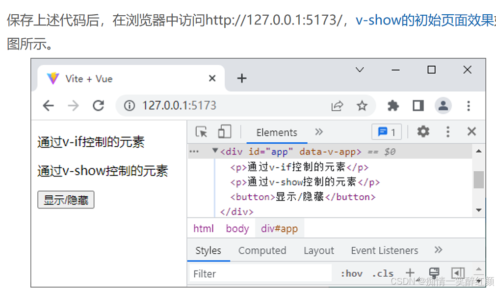 Vue详细学习笔记2（上）_vue为开发者提供了mustache语法(又称为双大括号语法),使用该语法时相当于 在-CSDN博客