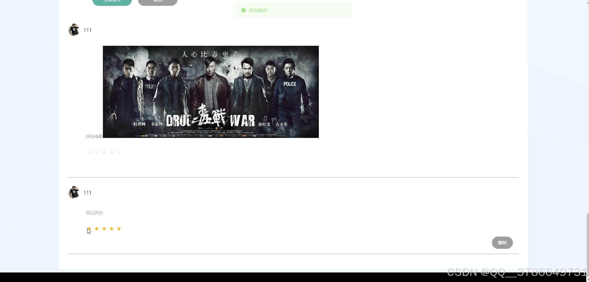 基于pythondjango的电影推荐系统的设计与实现源码文档部署讲解等基于python的电影推荐系统的设计与实现 Csdn博客