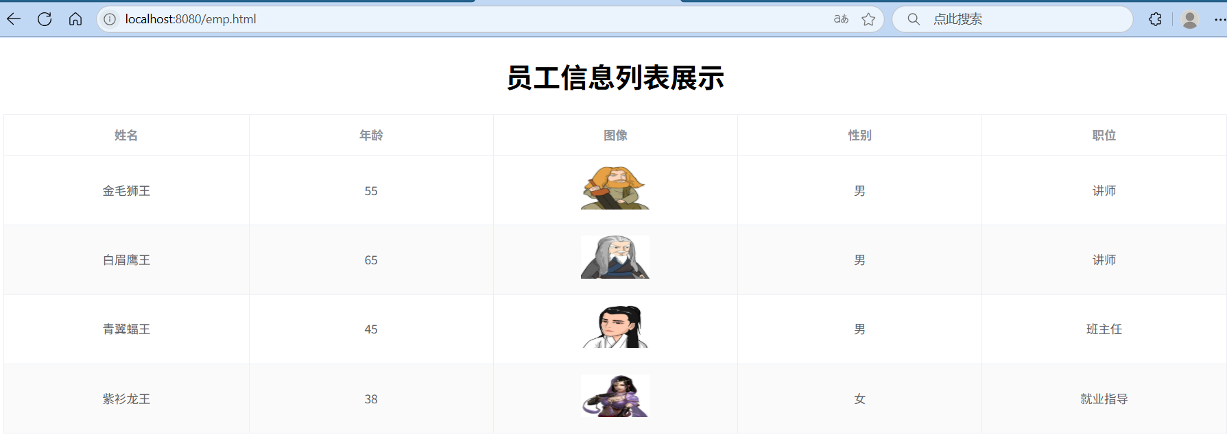 案例加载并解析xml文件中的数据,完成数据处理,并在页面展示 过程报错:接口data里面没有获取到数据导致无法传值到网页解析xml 取值 Csdn博客